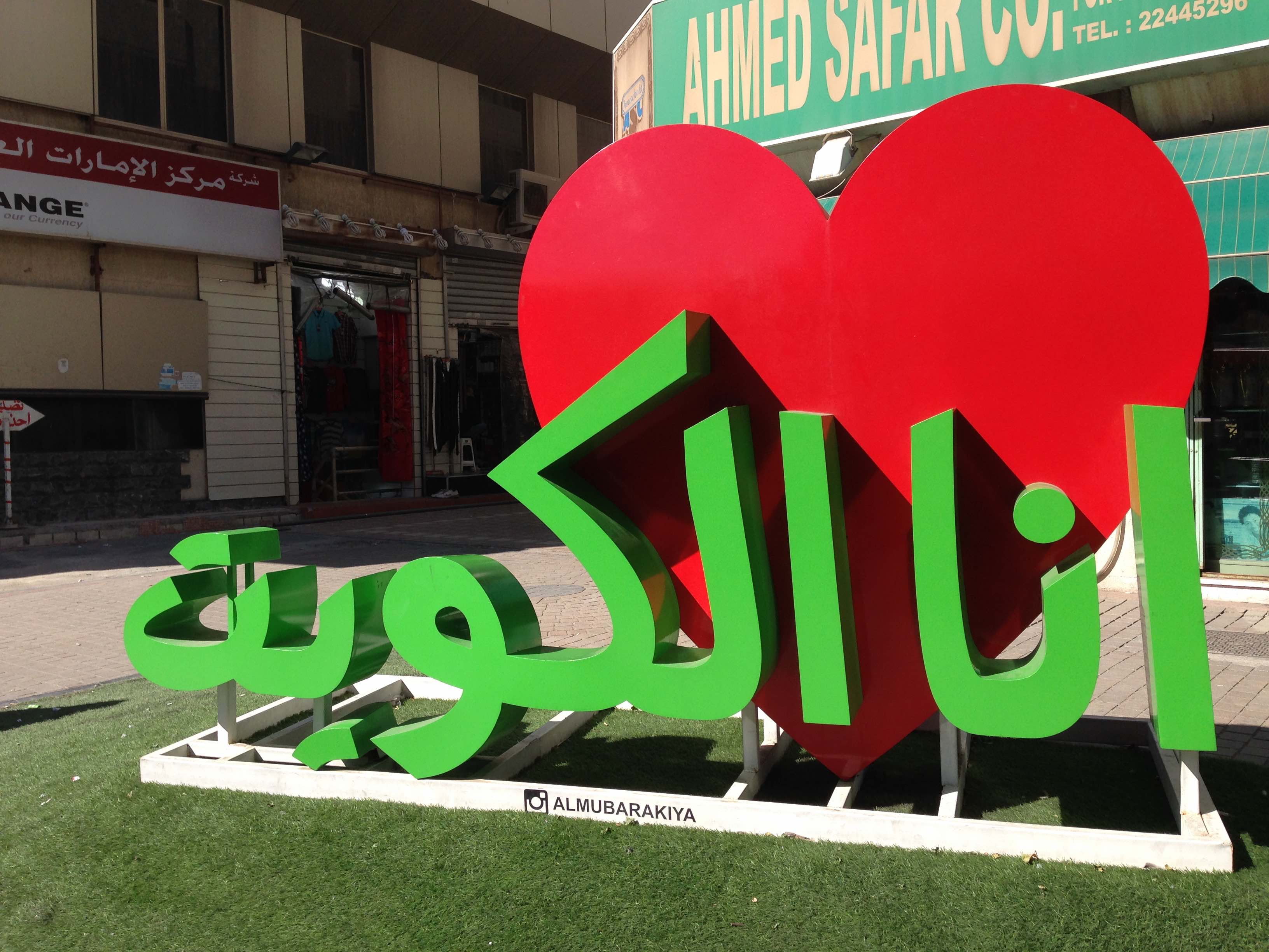 8 Arabic Words to learn if you are an Expat moving to Middle East ...