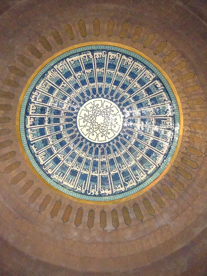 99 Names of God | Grand Mosque in Kuwait – justbluedutch